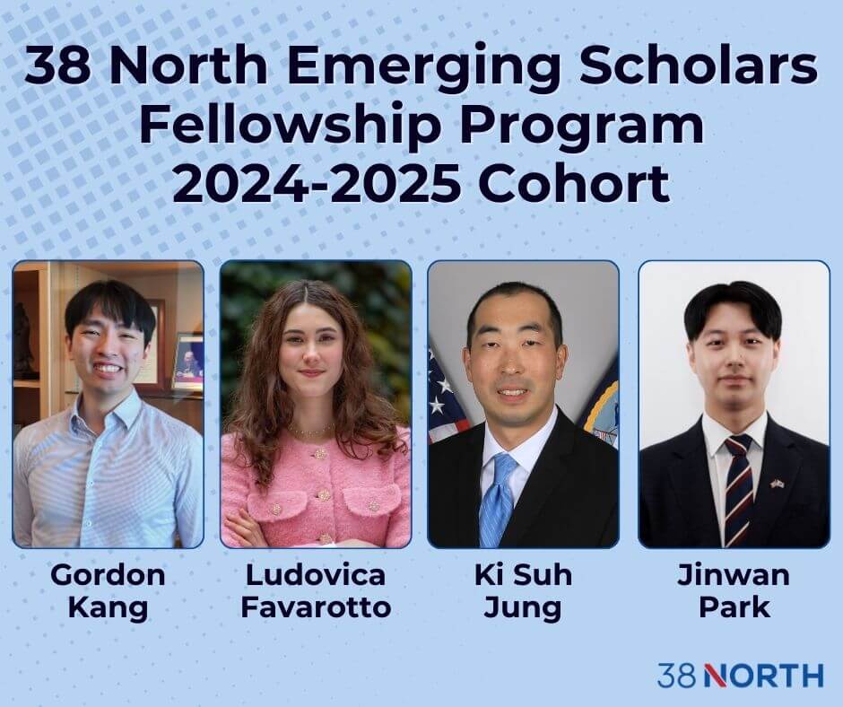 Meet the 2024-2025 Cohort for the 38 North Emerging Scholars Fellowship ...